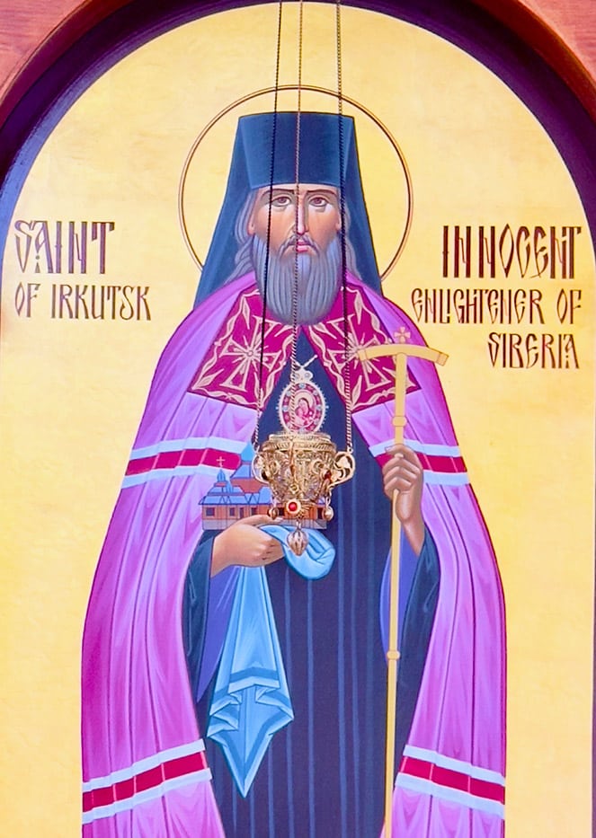 His Grace Bishop Alexei Elevated to the Dignity of Archbishop | St ...